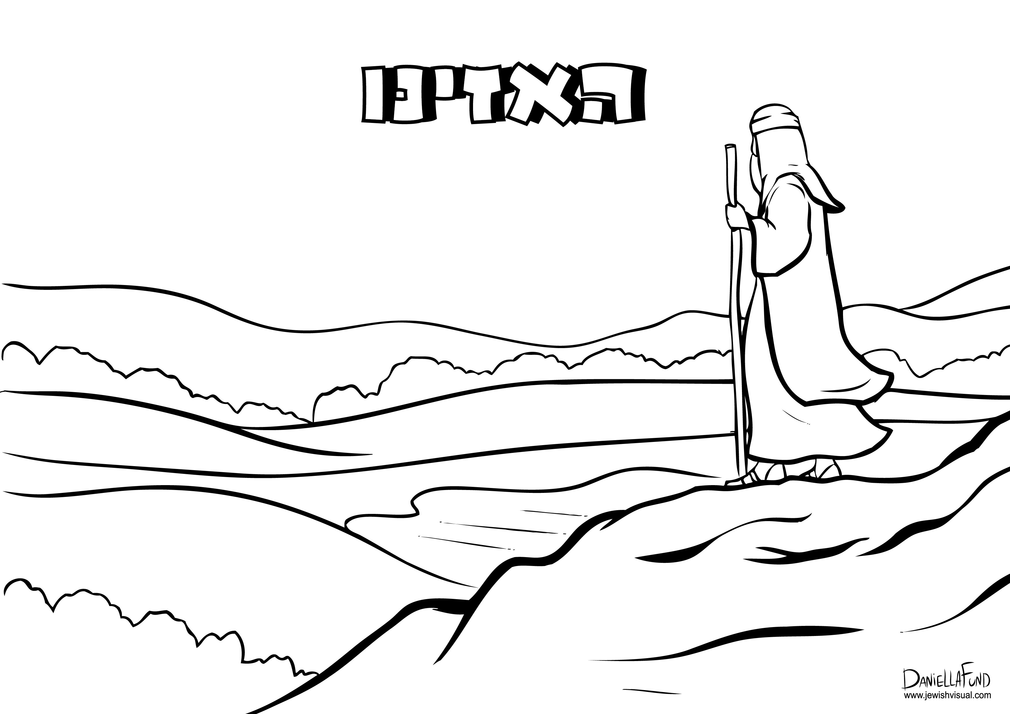 Parashat Haazinu B&W – פרשת האזינו – יצירה יהודית